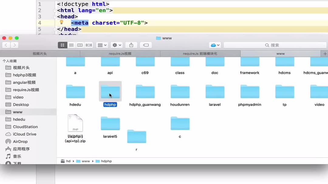 require.js开发教程php教程第2讲