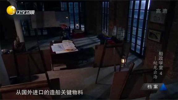 福建第一艘自主建造的炮舰,沈葆桢题名为“艺新”号丨人文传奇