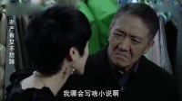 老爸带回一个美女,竟跟女儿长的一模一样,女婿愣了:一模一样!