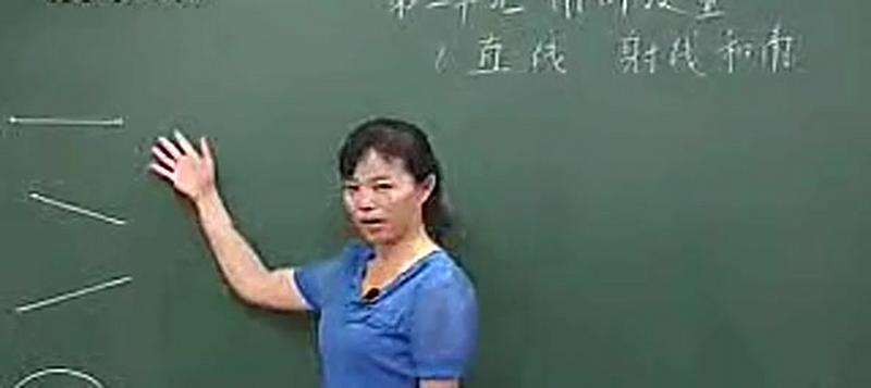 直线、射线和角 小学数学 二年级数学下册教学视频「M