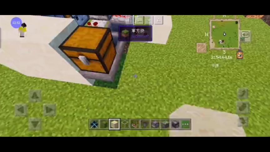 我的世界红石垃圾桶