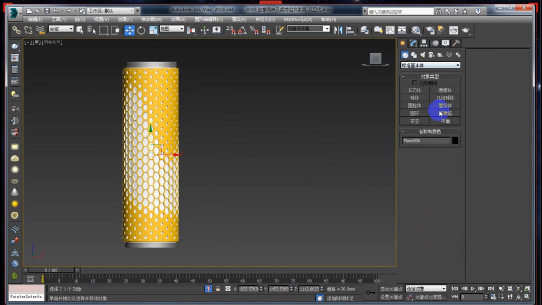 3DMAX建模教程——异形渐变柱子