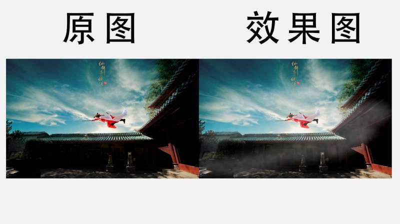 PS教程:烟雾效果制作