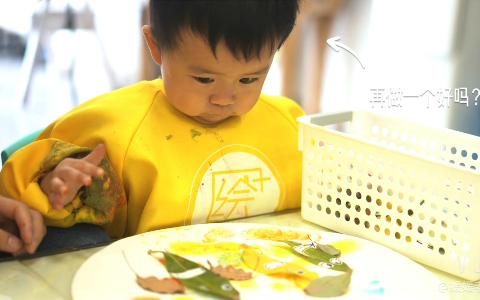 亲子艺术启蒙:落叶跳舞
