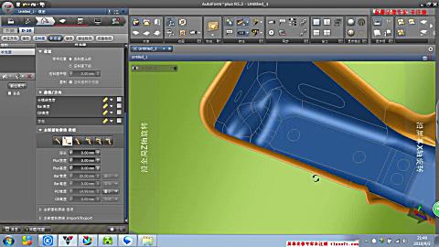 Autoform工艺面制作