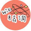 Wiz脑洞 
