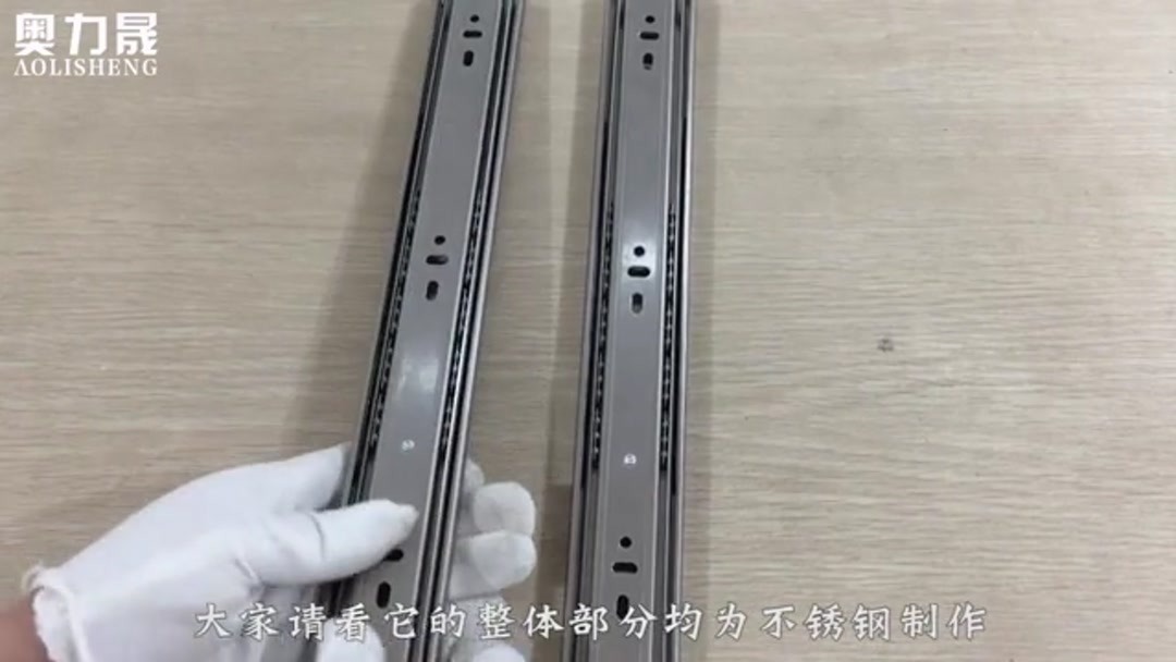 家装滑轨介绍与安装教程,耐心看完喔