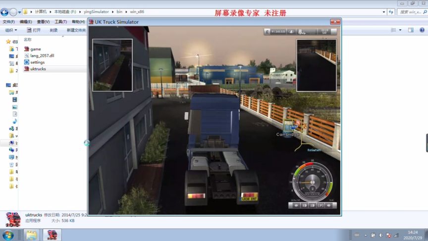 老司机老魏英国卡车模拟:依维柯