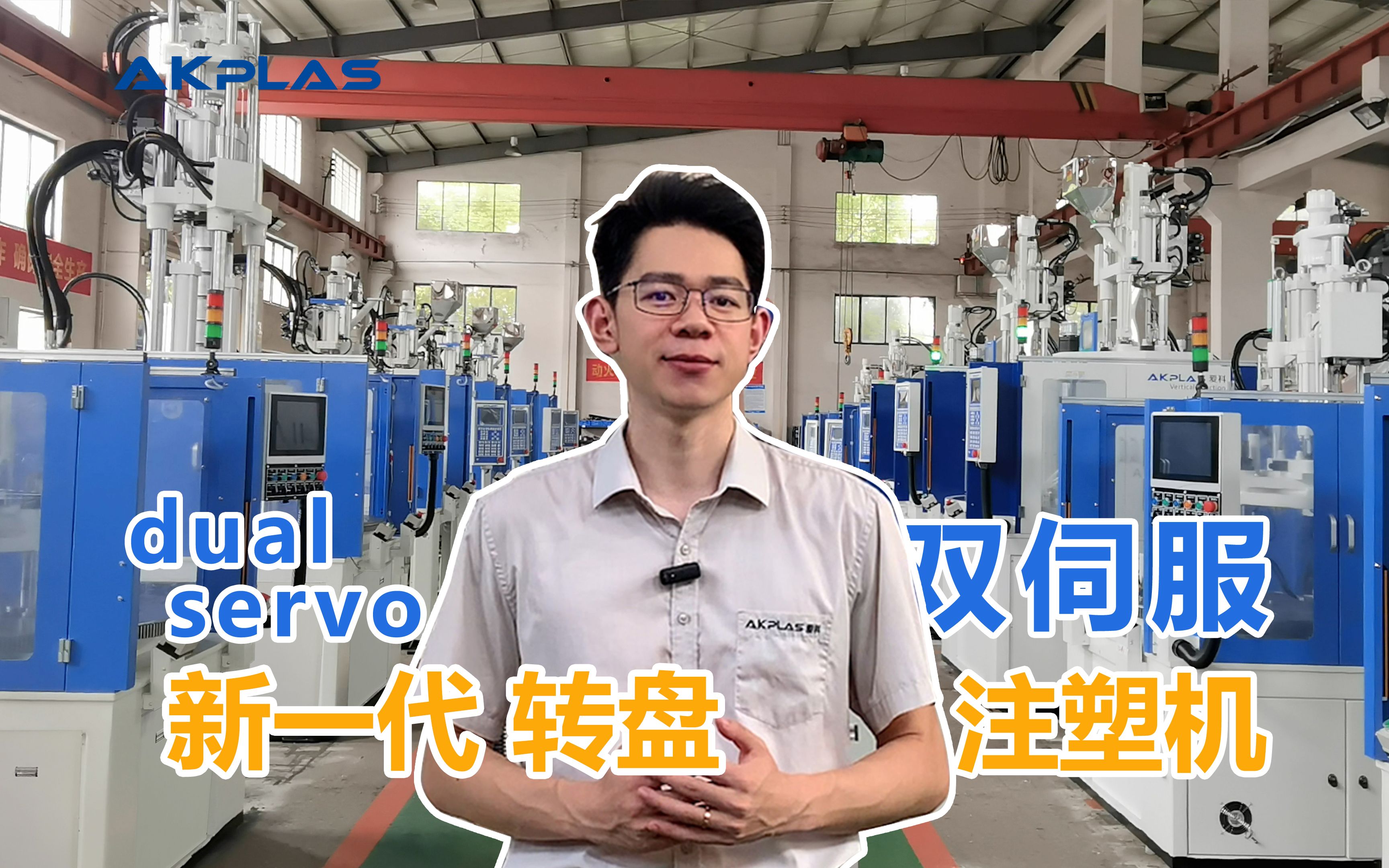 ...15%,锁模力目前已覆盖至55-450T。不断创新,持续为客户创造价值!