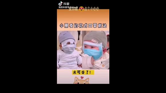 小朋友的花式口罩戴法,太可爱啦