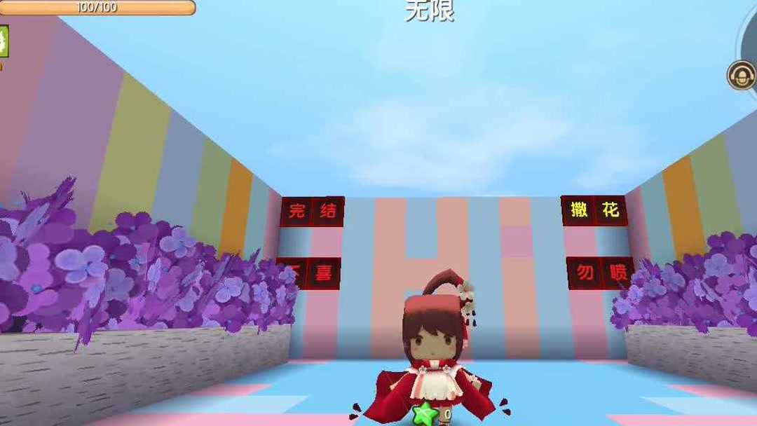 迷你世界 渐变色跑酷通关