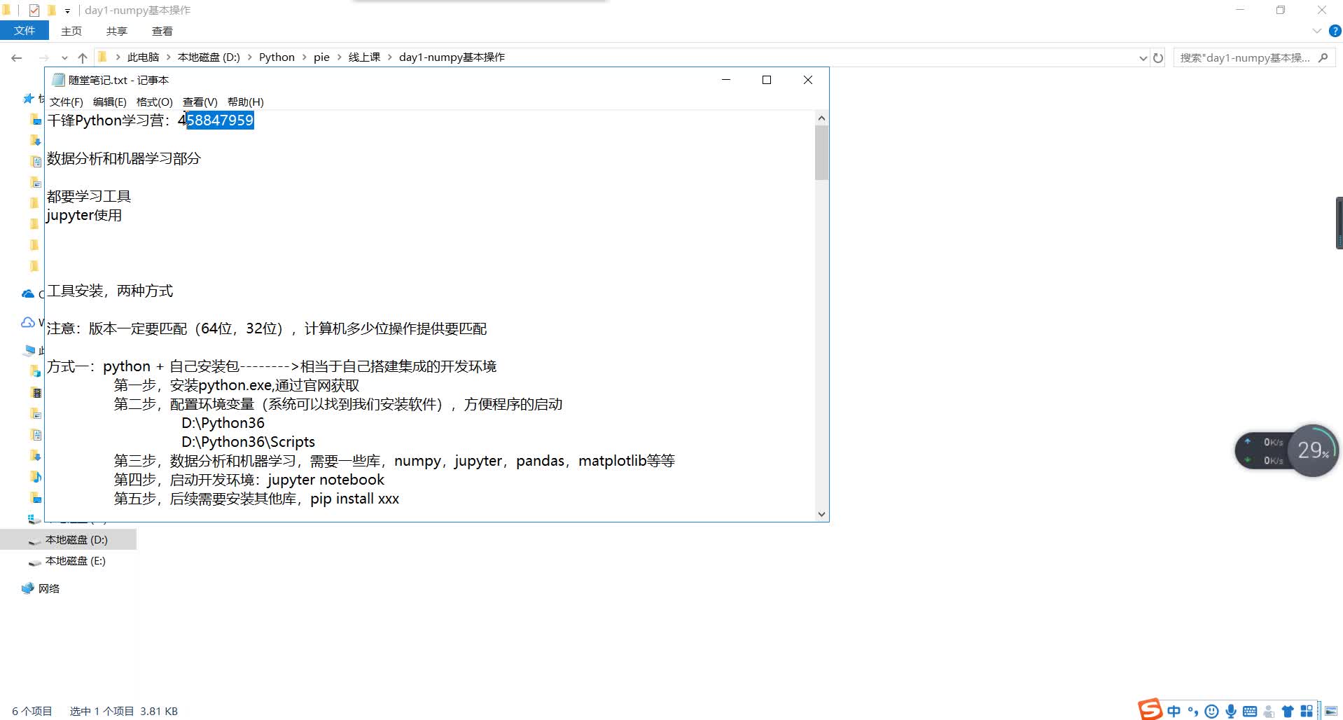 千锋人工智能教程:13-opencv操作视频