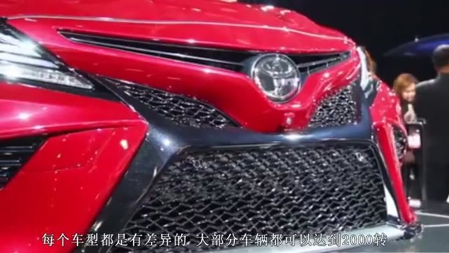 怎么判断汽车发动机好坏?跑120转速低于数值,是好车!