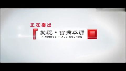 人为什么会生病?