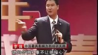 李强演讲视频,李强说管理全集讲座