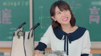 我成了他的班主任,温暖大结局,看得想重回校园