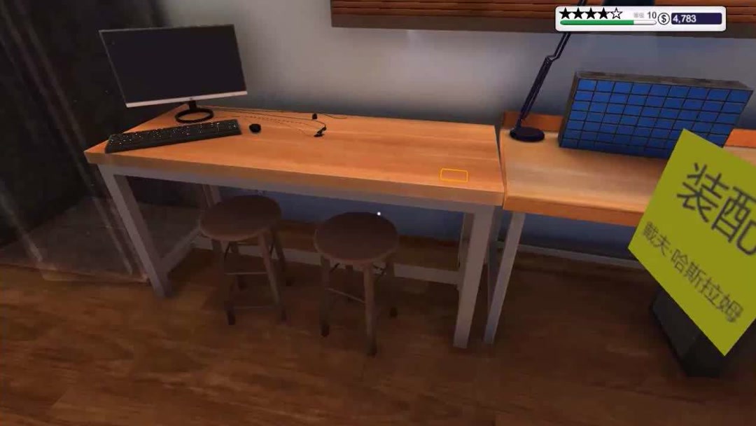 《pc装机模拟器》:没注意忘了安装3DMark,评级只给4颗