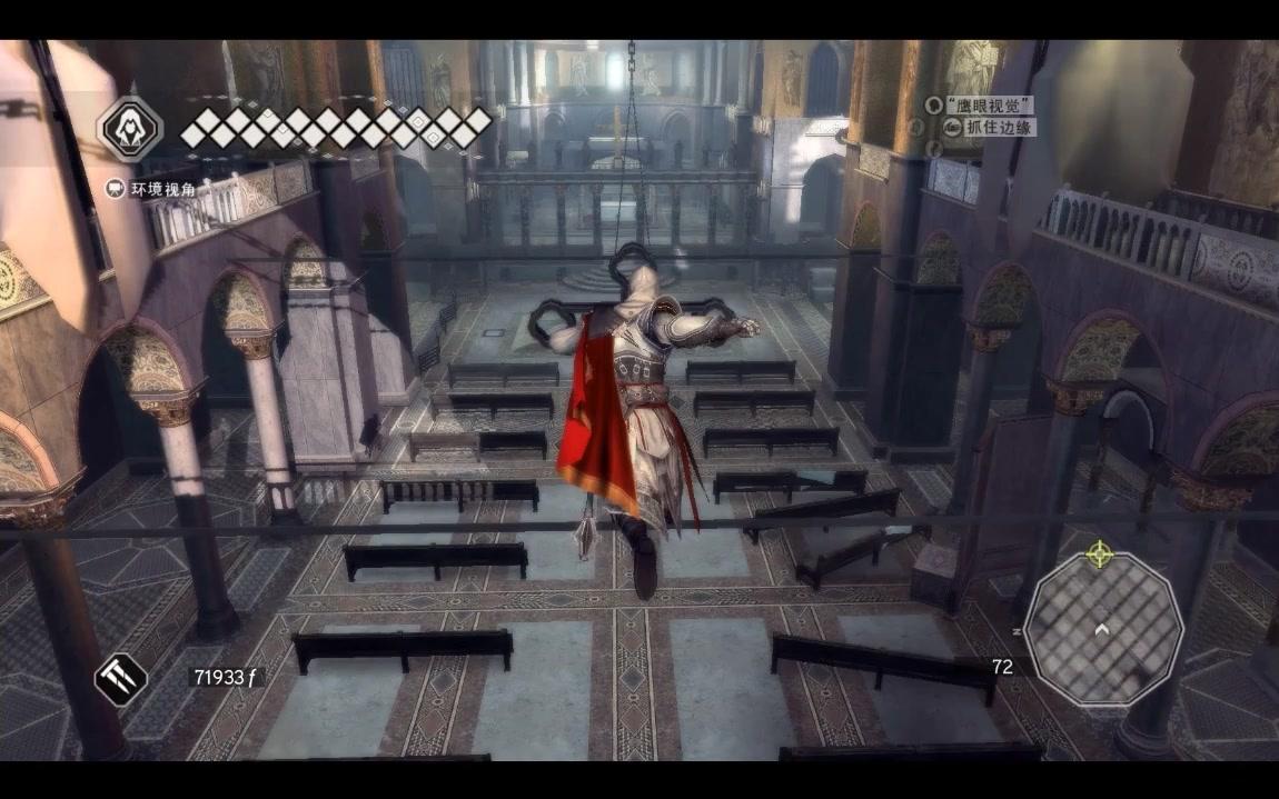 【Makevs】《刺客信条2》威尼斯古墓——跑图靠脑补,听到我狂按键盘...