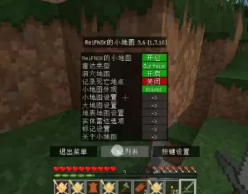 我的世界神秘时代4拔刀工业多模组生存 ! 第一期