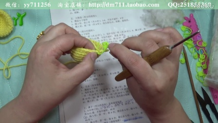 【丫丫编织馆】大嘴猴玩偶(7手指耳朵尾巴)毛线钩法毛线玩具的钩法学...