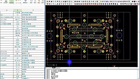 模具设计之BOM表