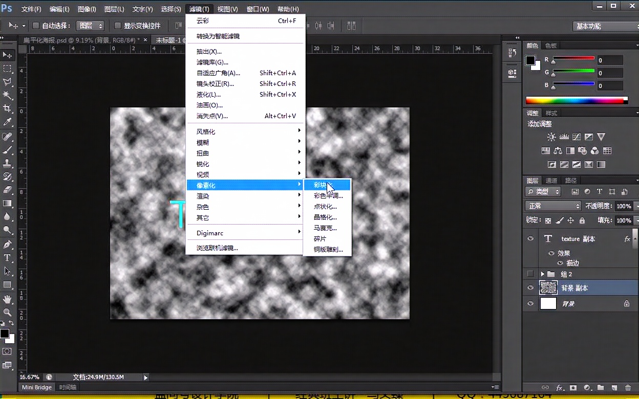 4分钟PS滤镜效果:随波,假装一副印象派大师的样子,哈哈!