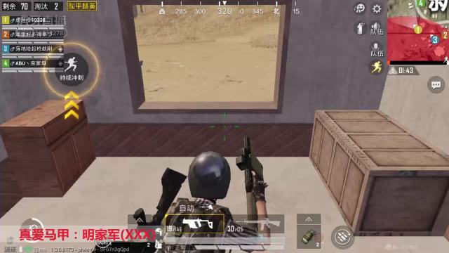 和平精英 模拟器:QQ区要带你装B带你飞片段1