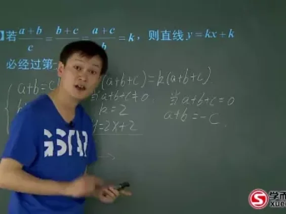 【初三数学】:相似之成比例线段_标清