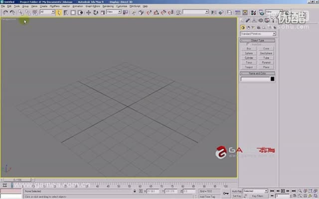 3dmax基础教程全套- 6.3捕捉、对齐与角度工具-0002