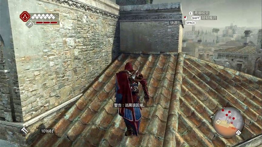 刺杀罗马财政大臣,销毁战争机器。刺客信条兄弟会第八期