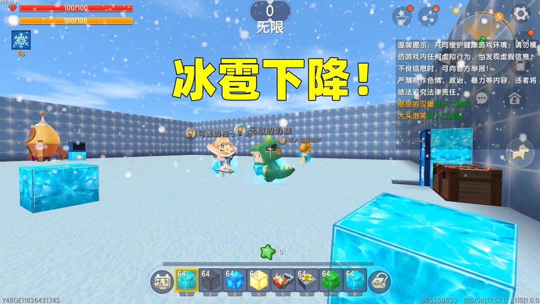 迷你世界:冰雹下降!汉堡建玻璃房躲避,却遭到果冻柚子破坏