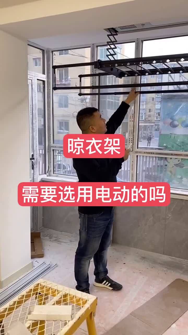 装修小课堂精选电动晾衣架