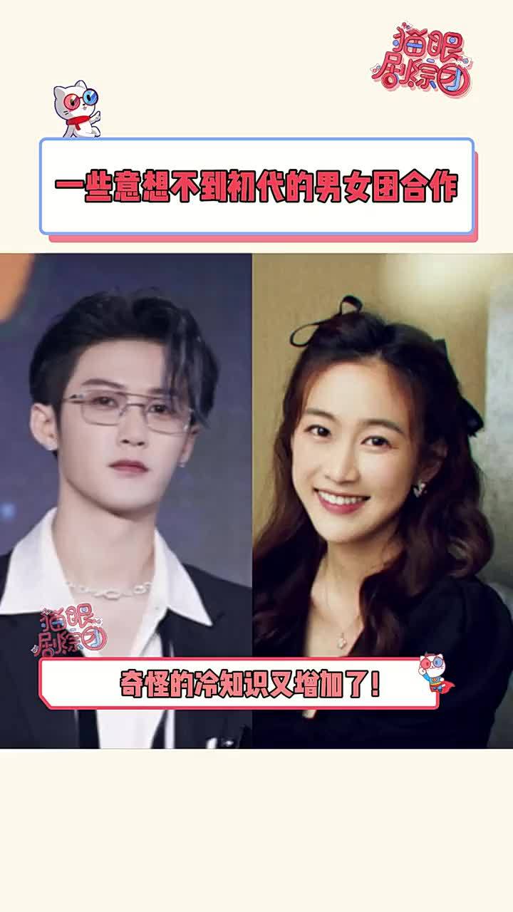 ...檀健次的#mic男团还和#fx函数 合作过,我肯定不是最后一个知道的吧…