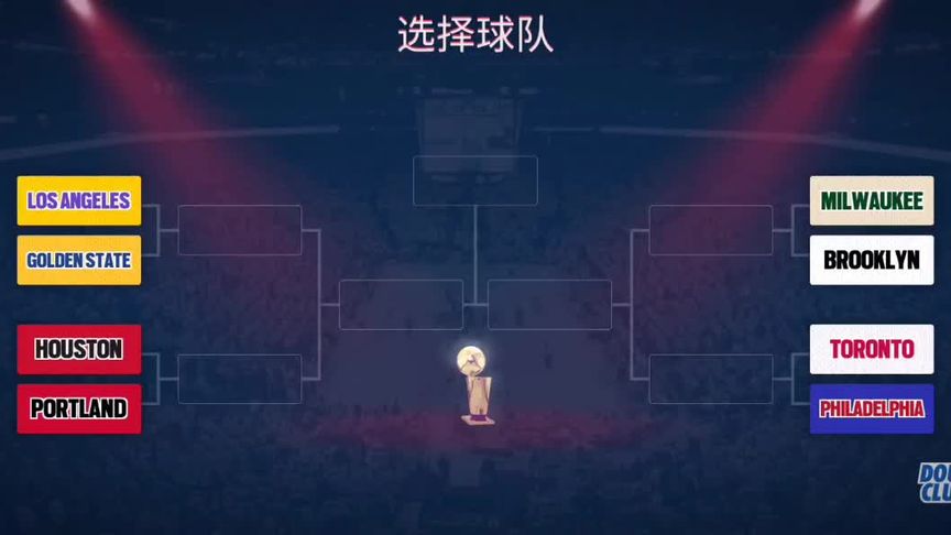 #摸摸鱼 #NBA模拟器 这游戏不错,很好上手!好玩!
