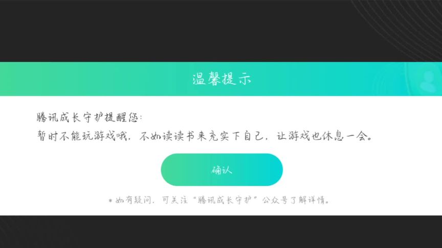 魔方让我去学习?#实名认证