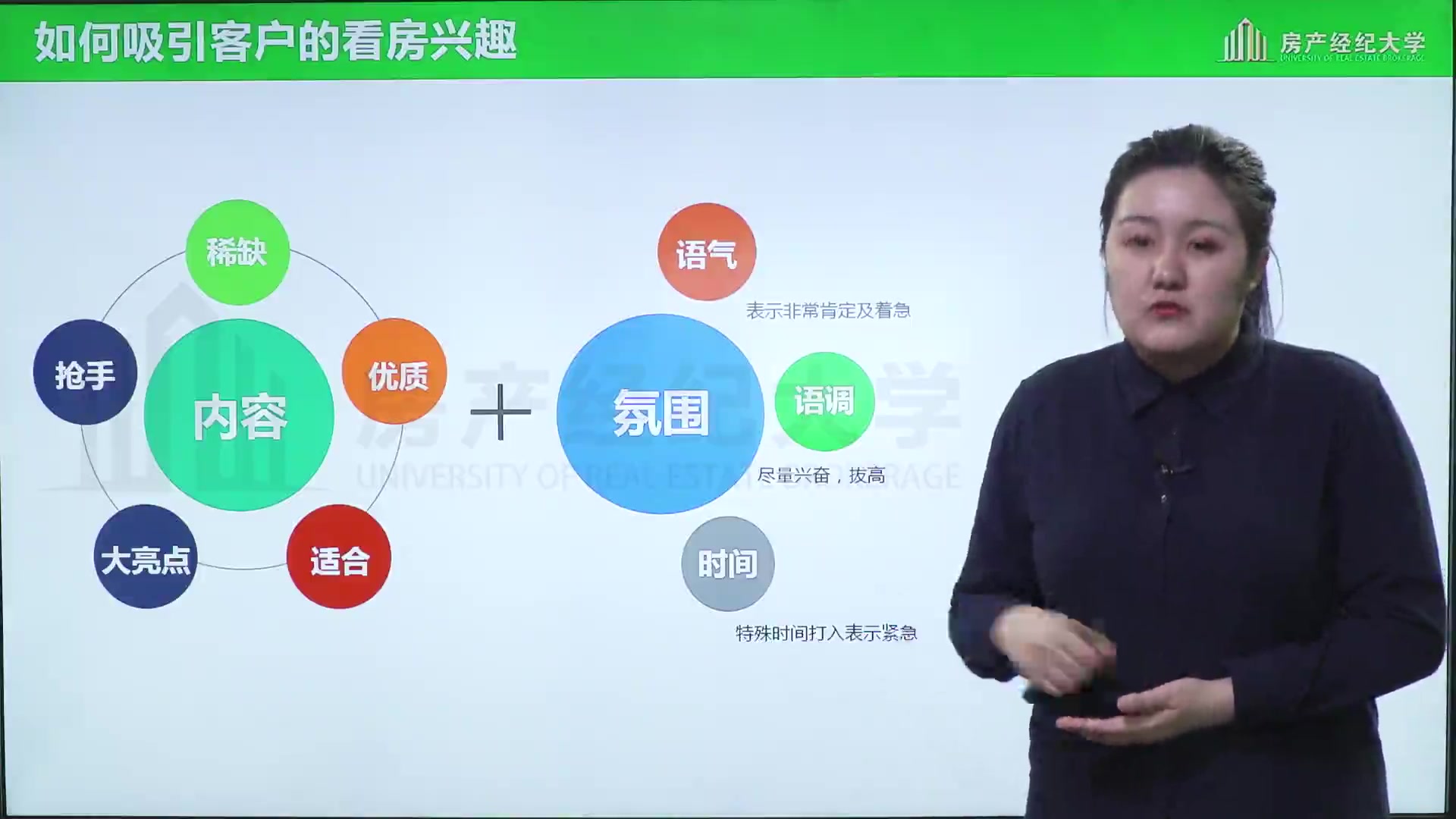 销售技巧之电话邀约有妙招