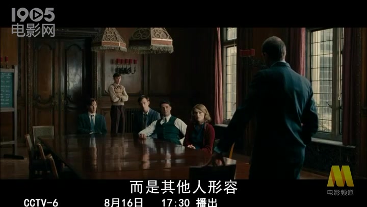 66期:《模仿游戏》解读 重现尘封的谍战传奇