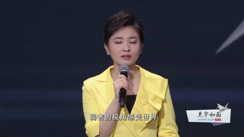 纯享版:叶璇《我奋斗了十八年才能和你坐在一起喝咖啡》