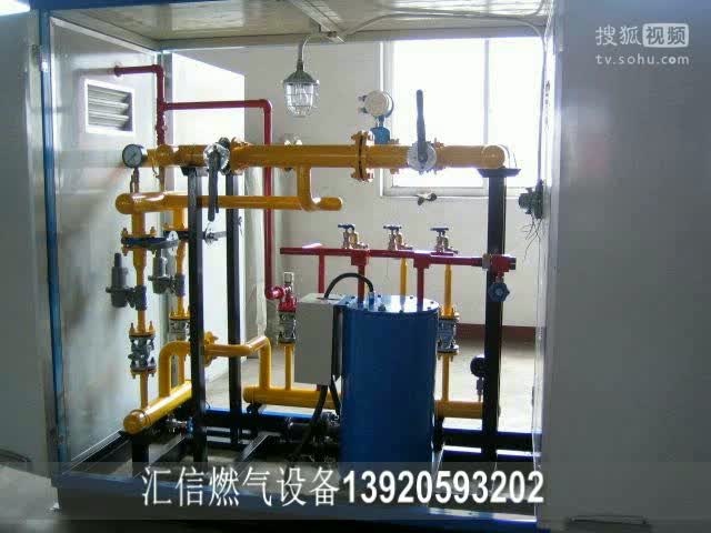 天津汇信燃气设备有限公司专业生产汽化器气化器天然气减压站