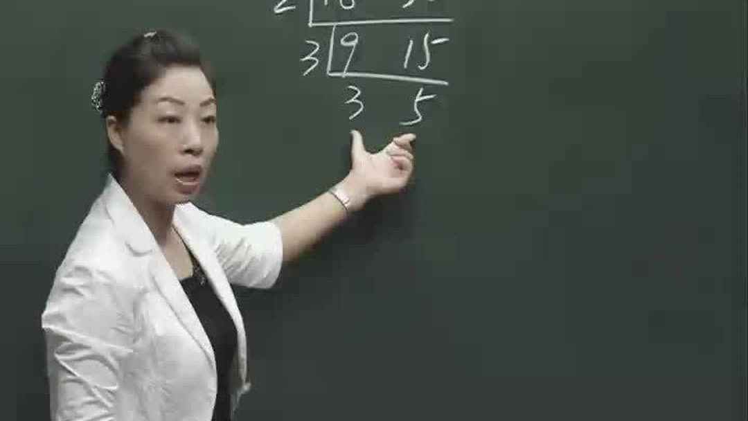 人教版_高中_数学_必修3_高中数学第一章1.3《算法案例—辗转相除法...