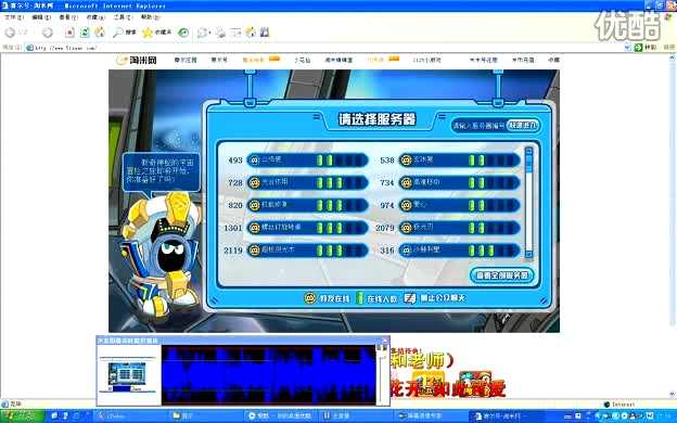 赛尔号介绍大家一个新的账号密码