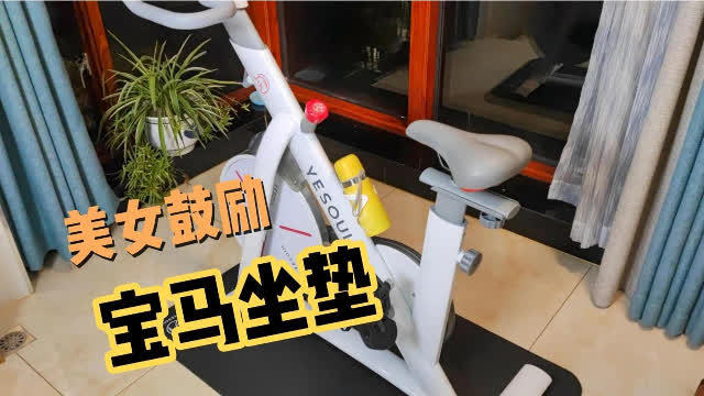 野小兽动感单车S1体验:宝马坐垫+美女教练!