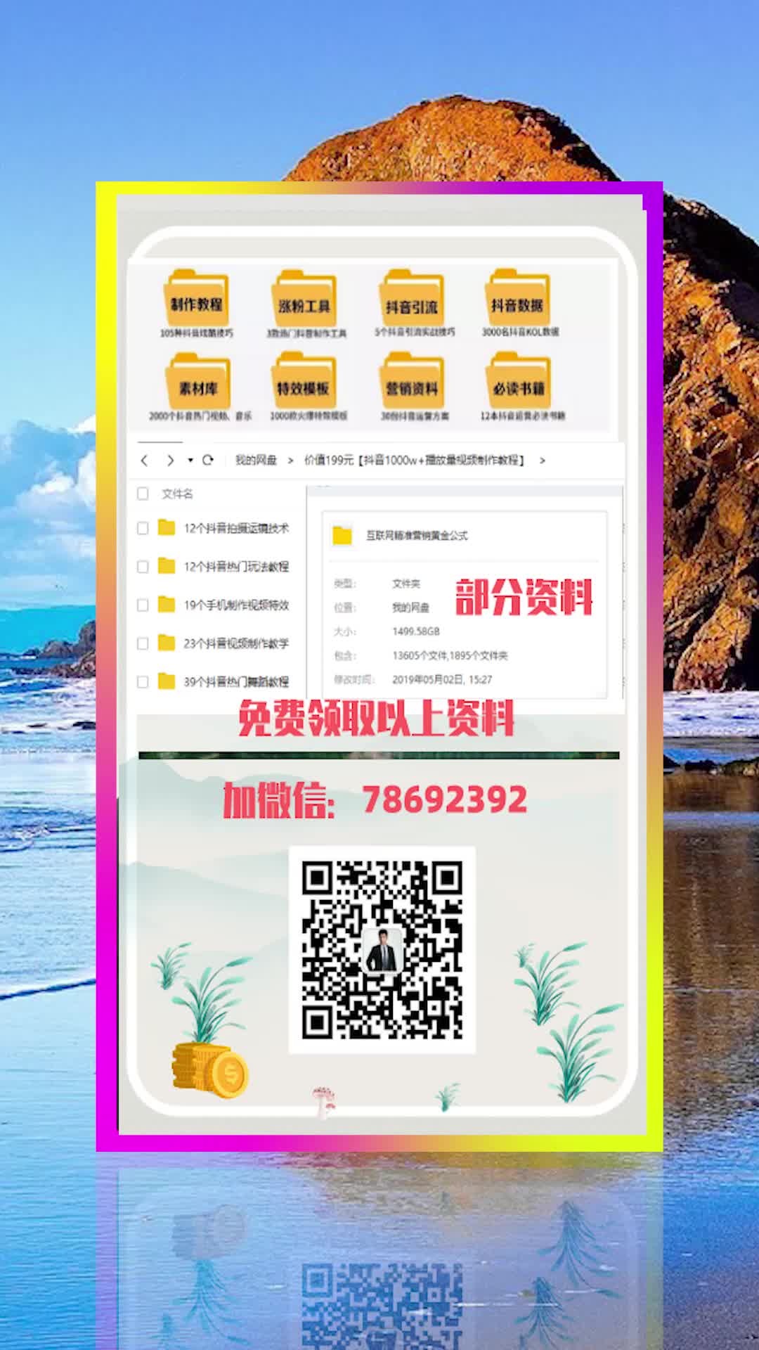 抖音算法推荐模式,抖音推荐算法实现原理