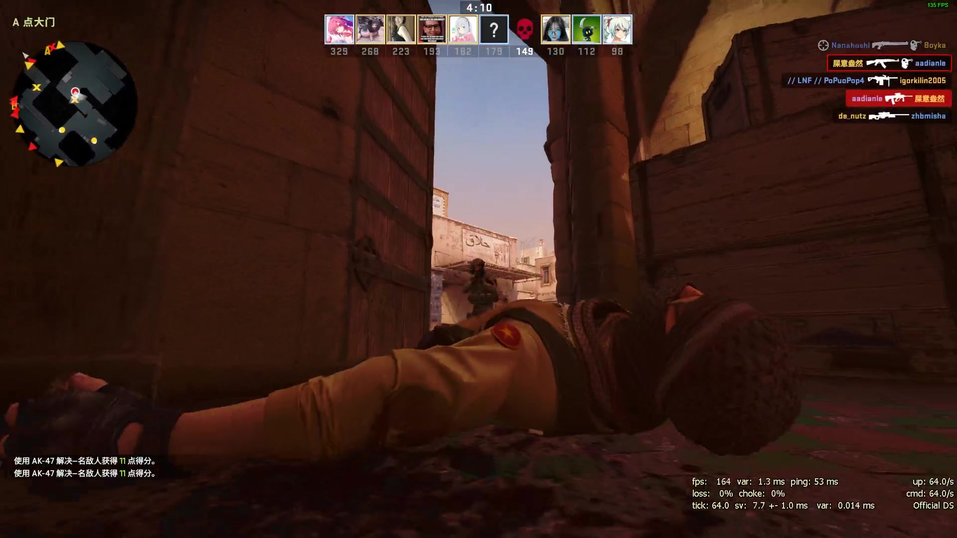 【测试】CSGO-OBS@6000码率