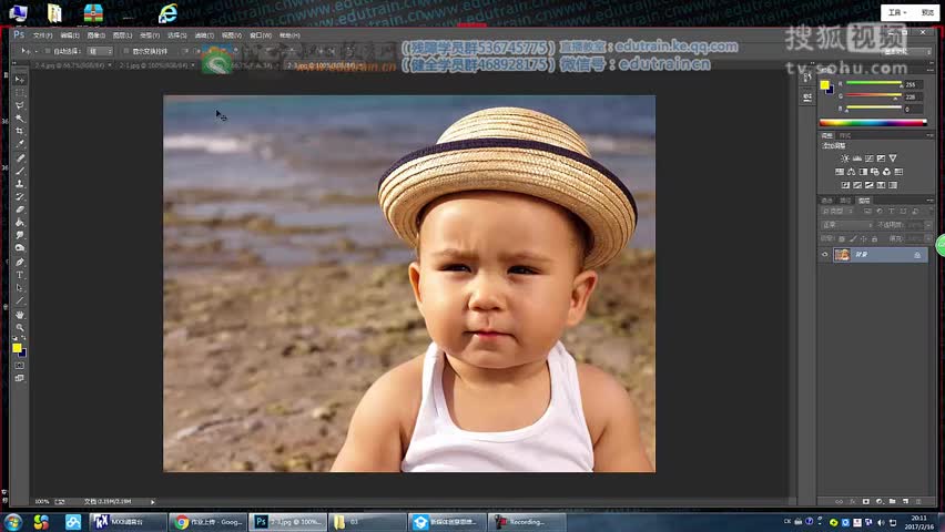 PS软件PS抠图PS调色高级实例教程第4课-1