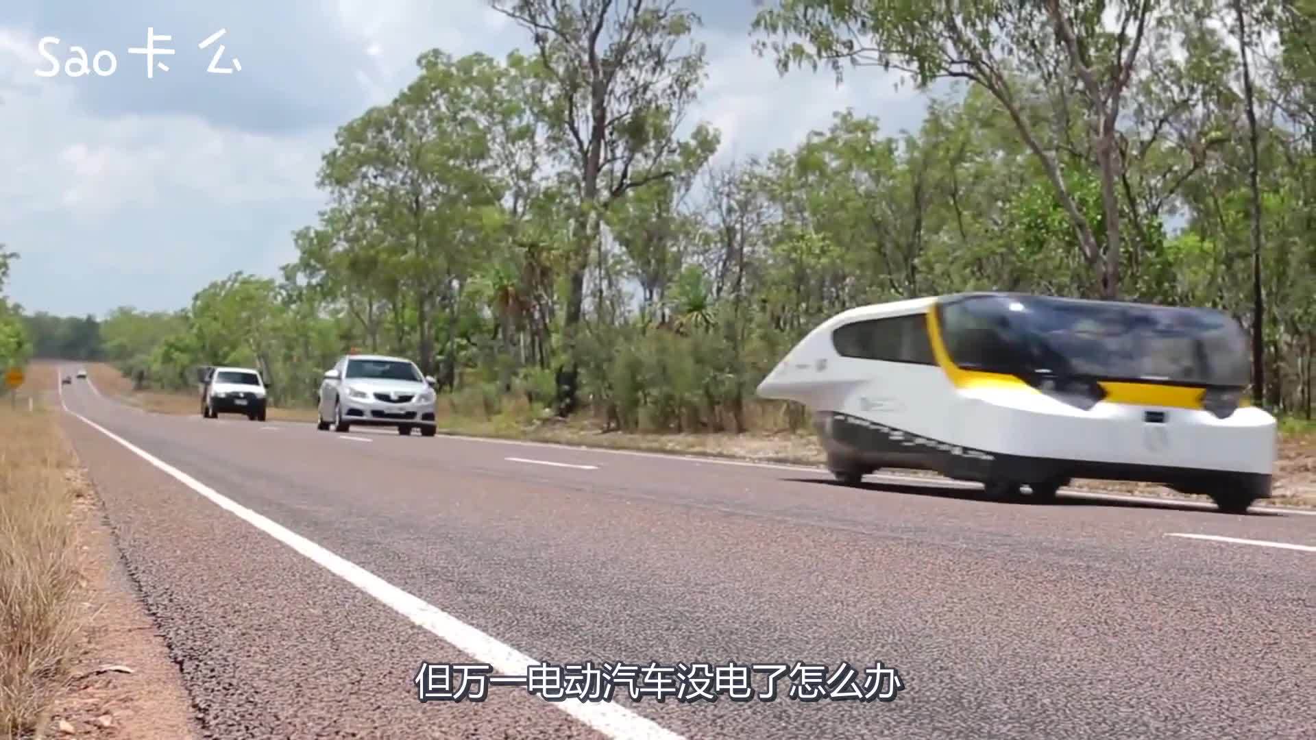 电动车不用充电,是什么原理?