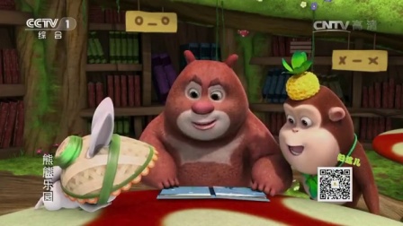 第一动画乐园 170707