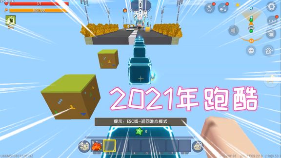 迷你世界:2021年跑酷,全都是最新的坑人套路凉风一一克服