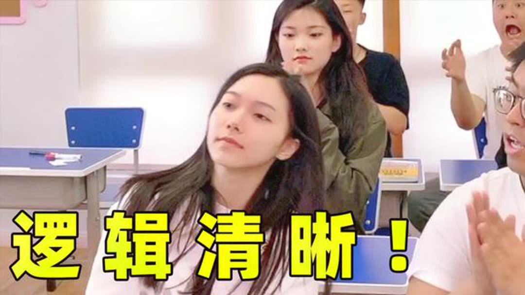 搞点儿乐:00后搞笑计算数学题,看完产生自我怀疑,没毛病