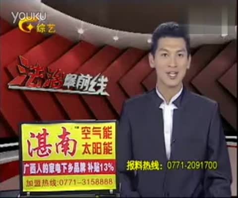 ...12.2交通安全宣传日 告别陋习文明出行-广西电视台《法制最前线》